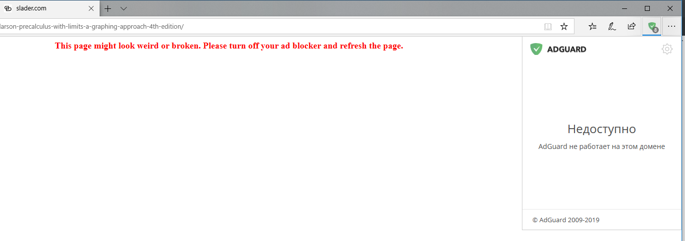 slader.com - filtering log does not work as it should in Edge browser ...