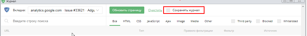 analytics.google.com · Issue #33621 · AdguardTeam/AdguardFilters · GitHub