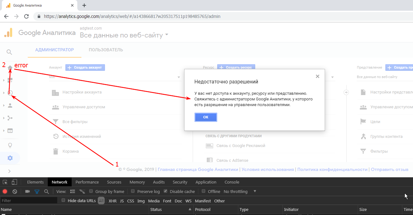 Document level exclusion is not applied to specific URL · Issue #1030 · AdguardTeam/CoreLibs ...