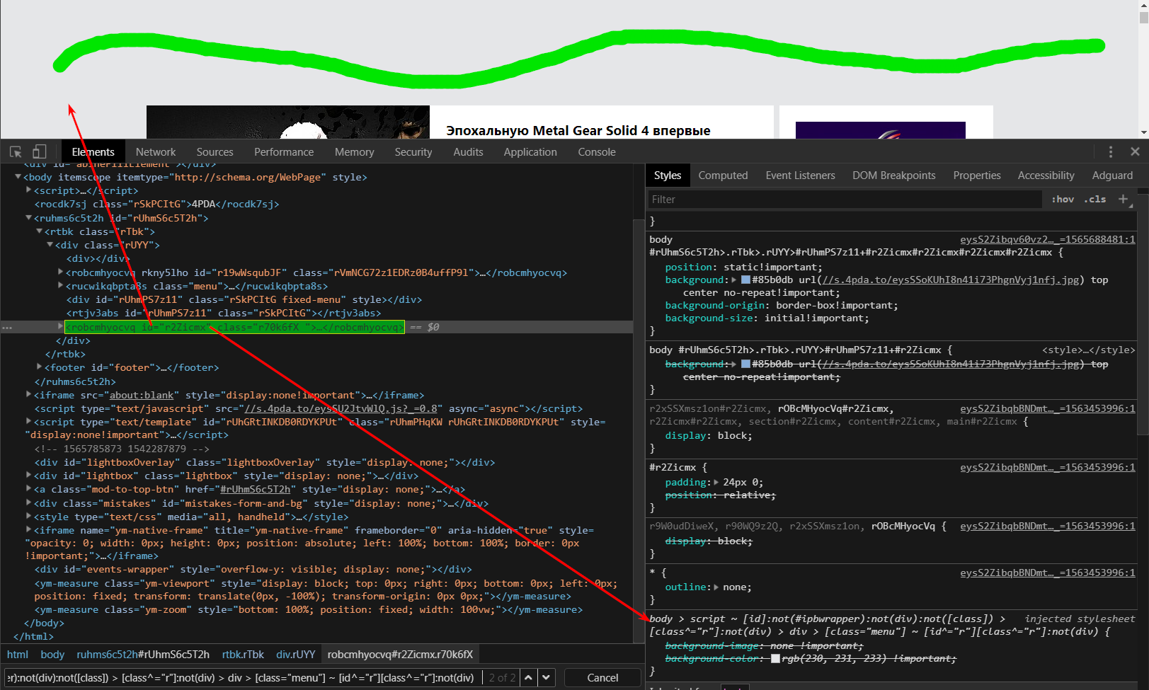 Some CSS rules are working in uBO, but not working in AdGuard · Issue #1461 · AdguardTeam ...