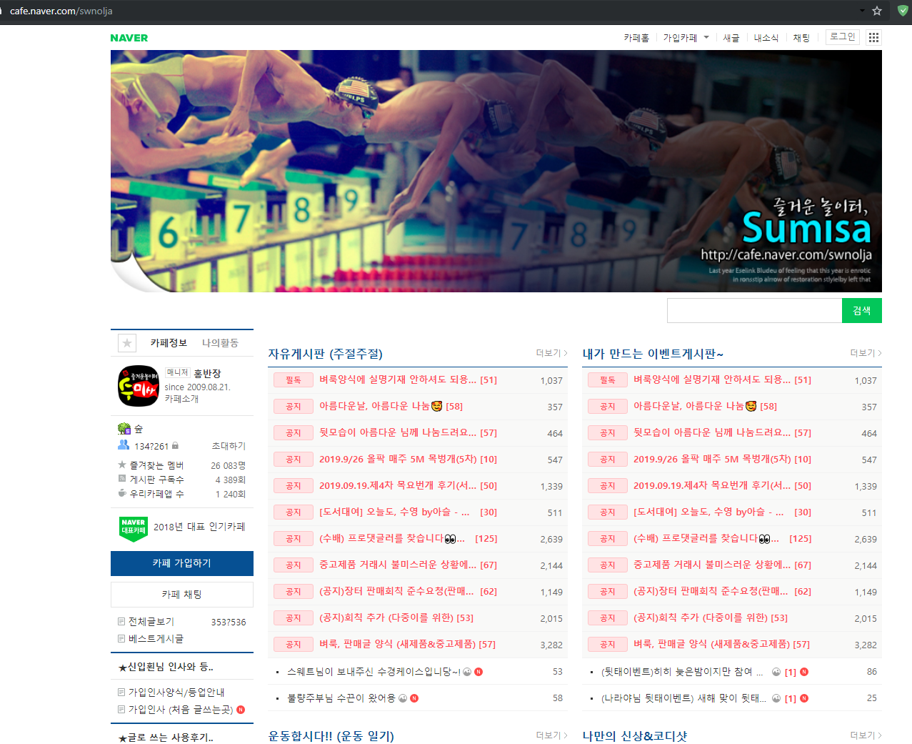 cafe.naver.com · Issue #41168 · AdguardTeam/AdguardFilters · GitHub