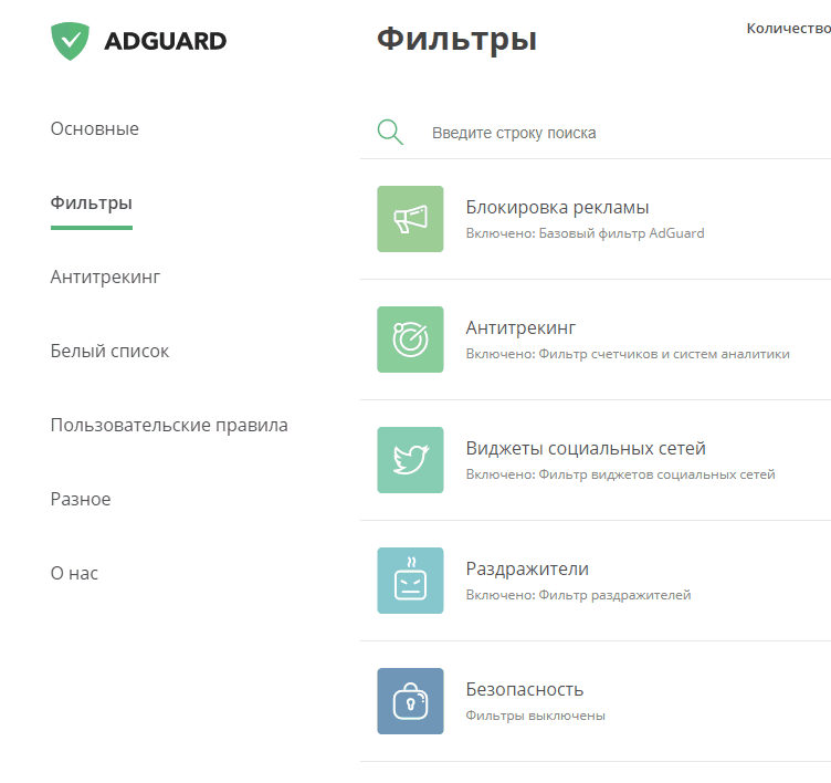 User Fiilter UI issue · Issue #1581 · AdguardTeam/AdguardBrowserExtension · GitHub