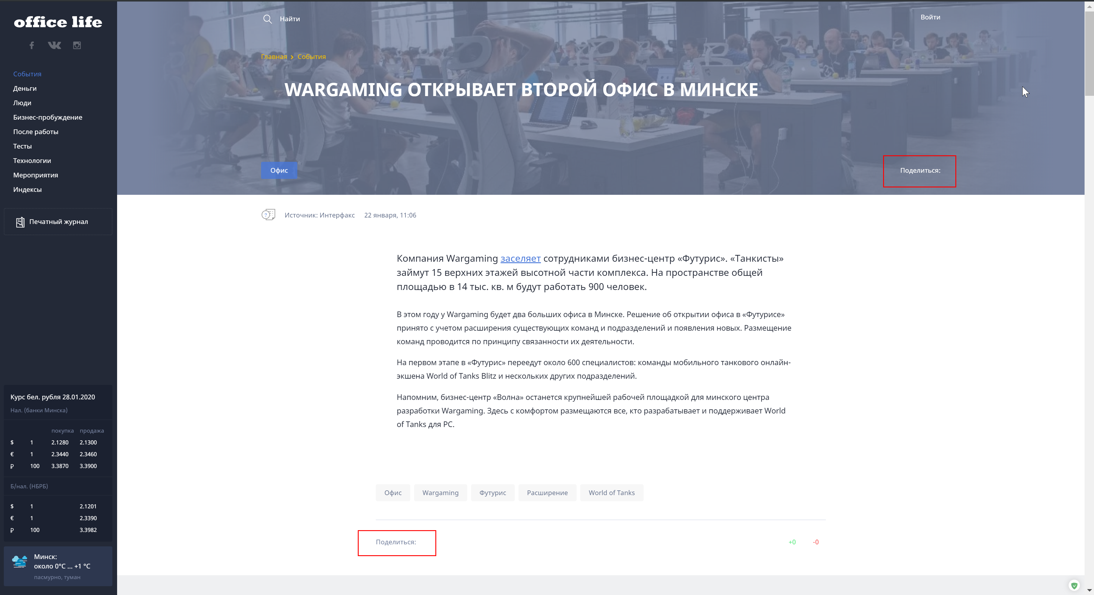 Extended CSS rule is not working, if ':contains()' has ':' · Issue #1253 · AdguardTeam/CoreLibs ...
