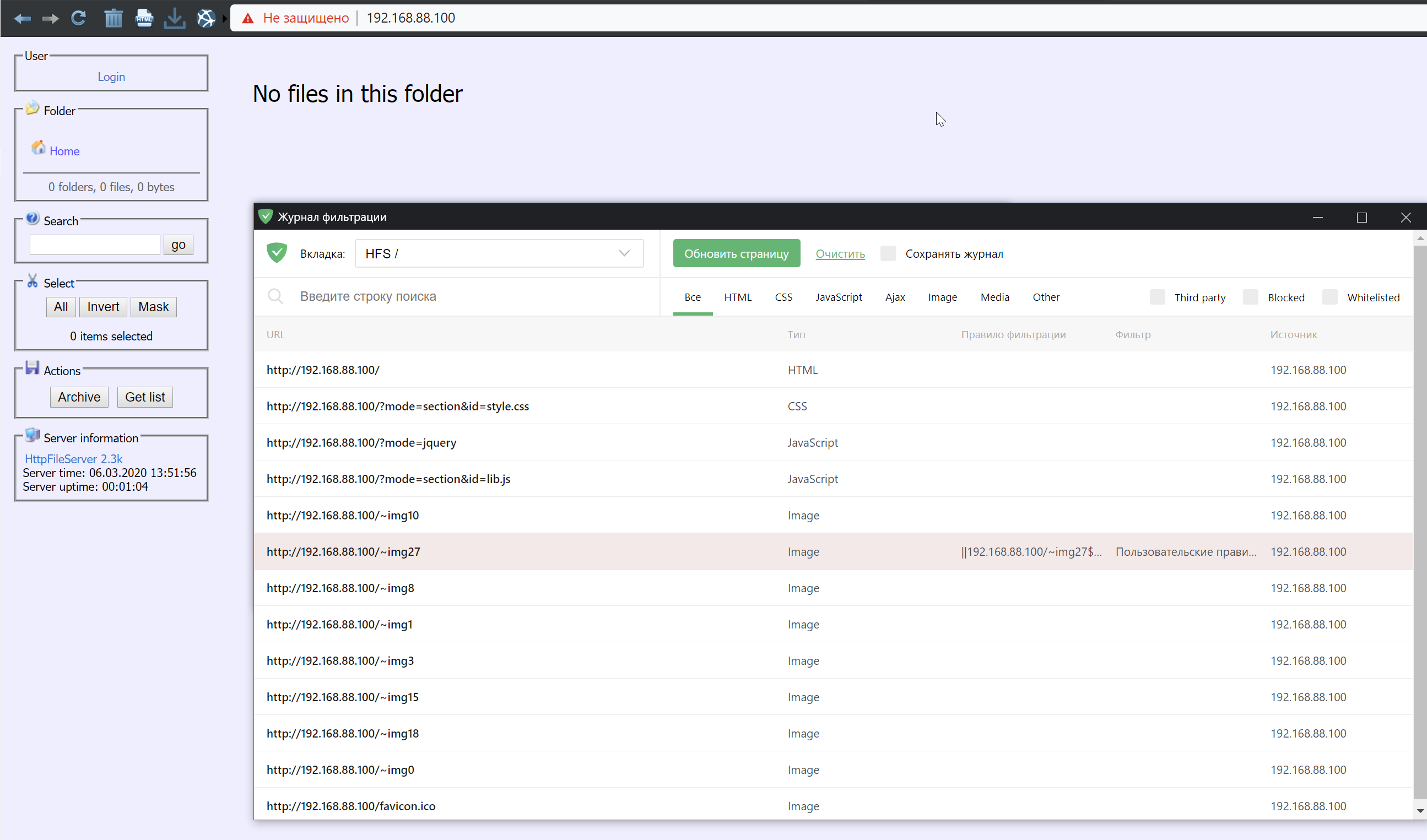 local.host · Issue #51022 · AdguardTeam/AdguardFilters · GitHub