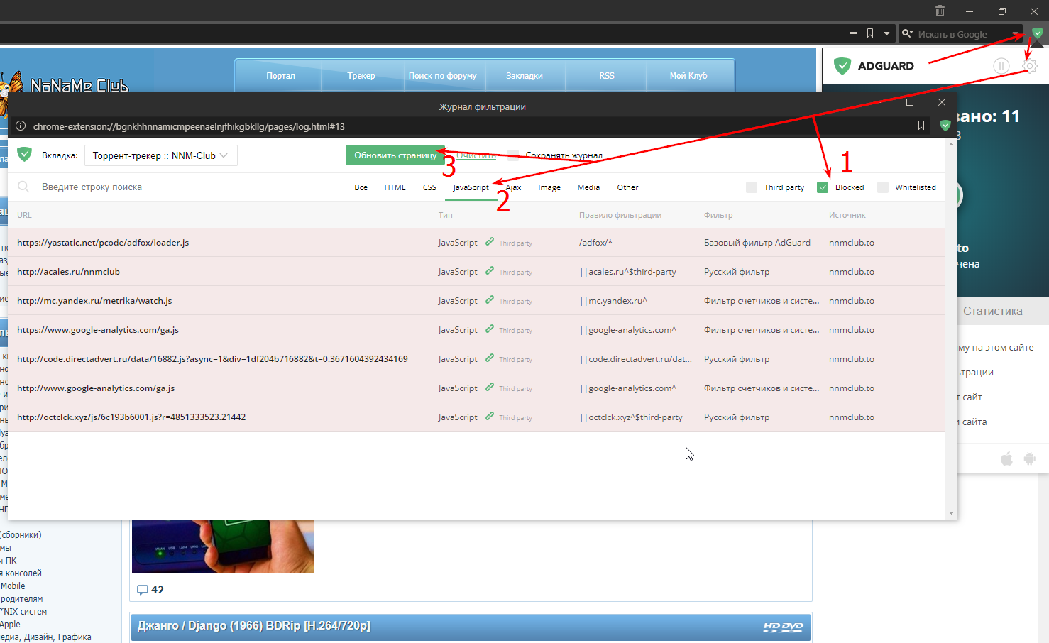 nnmclub.to · Issue #52742 · AdguardTeam/AdguardFilters · GitHub