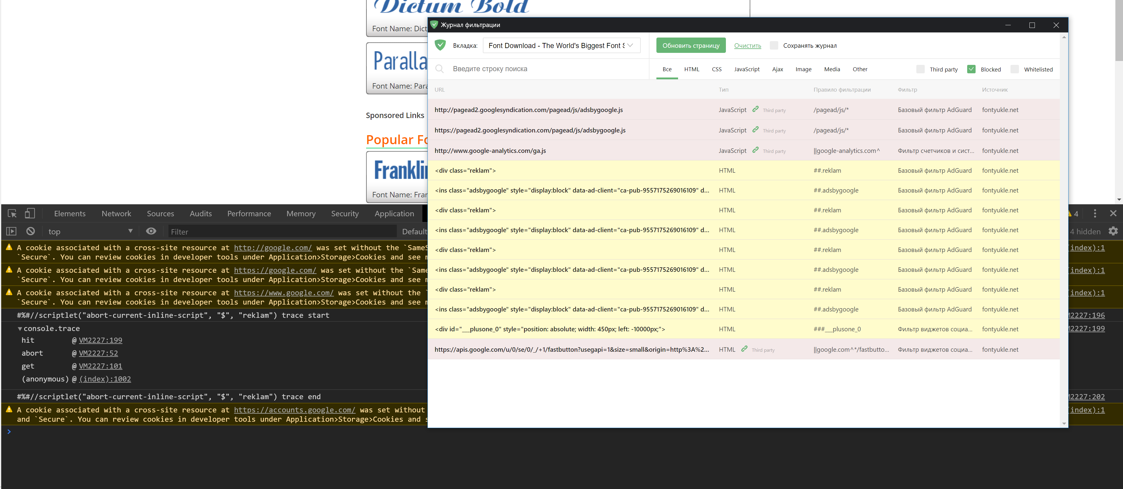 Triggered scriptlet rules without domain restriction are not printed to filtering log · Issue ...