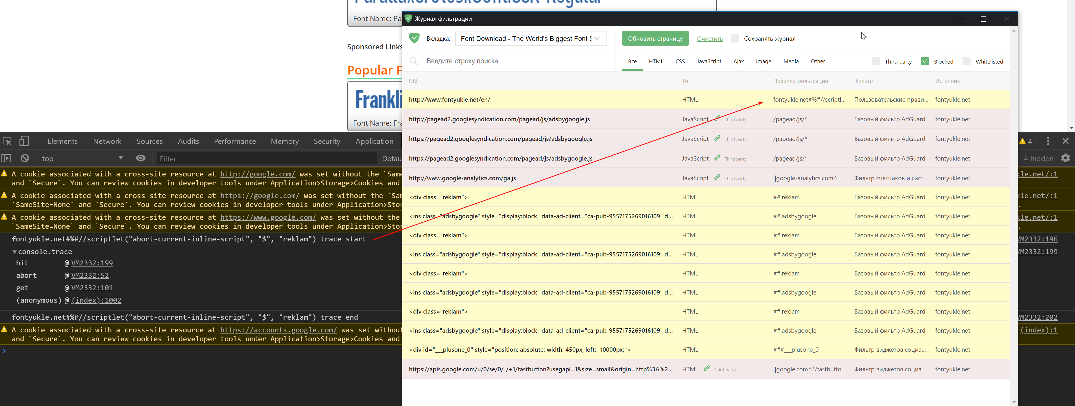 Triggered scriptlet rules without domain restriction are not printed to filtering log · Issue ...