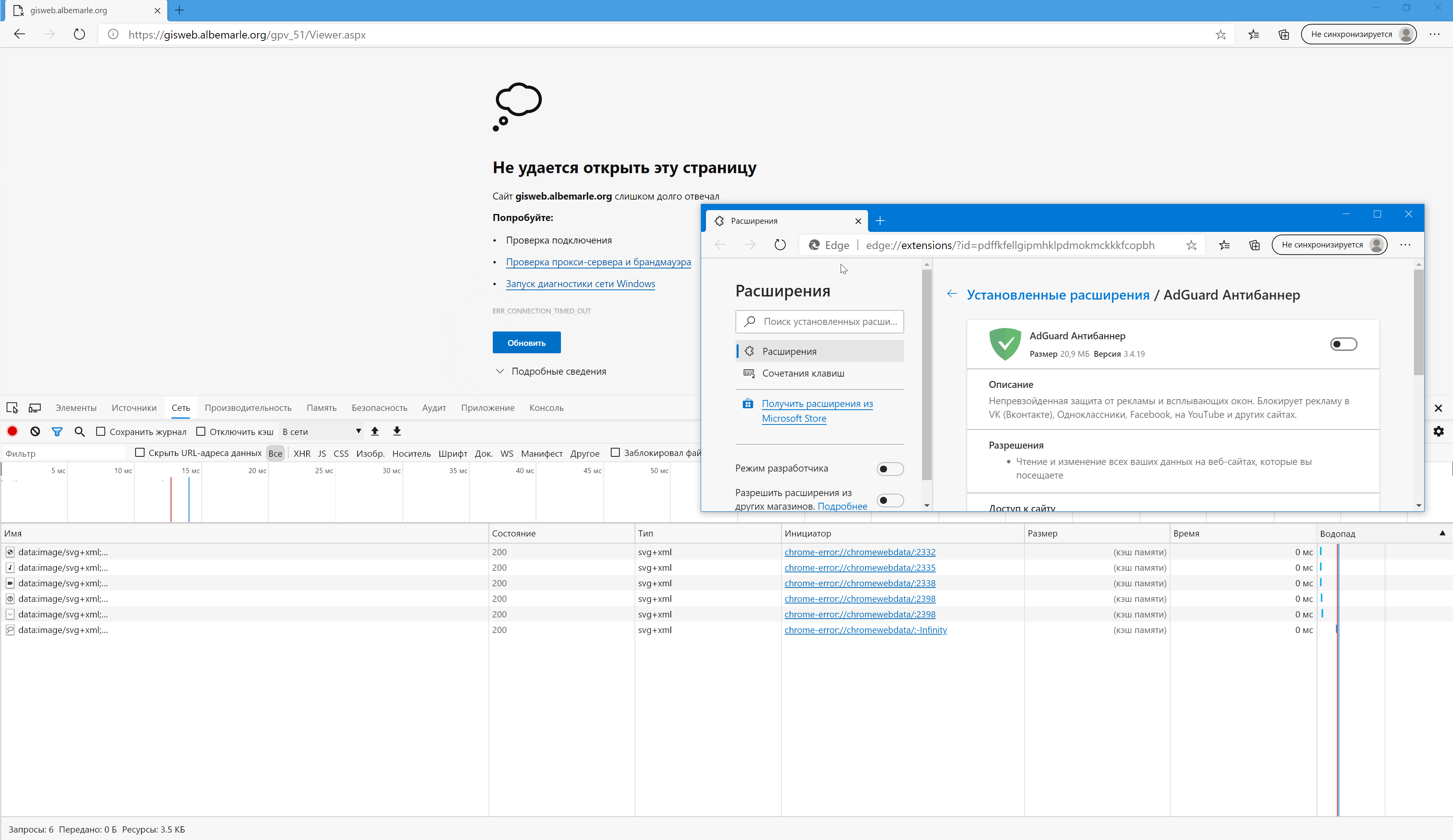 · Issue 55393 · Adguardteam Adguardfilters · Github