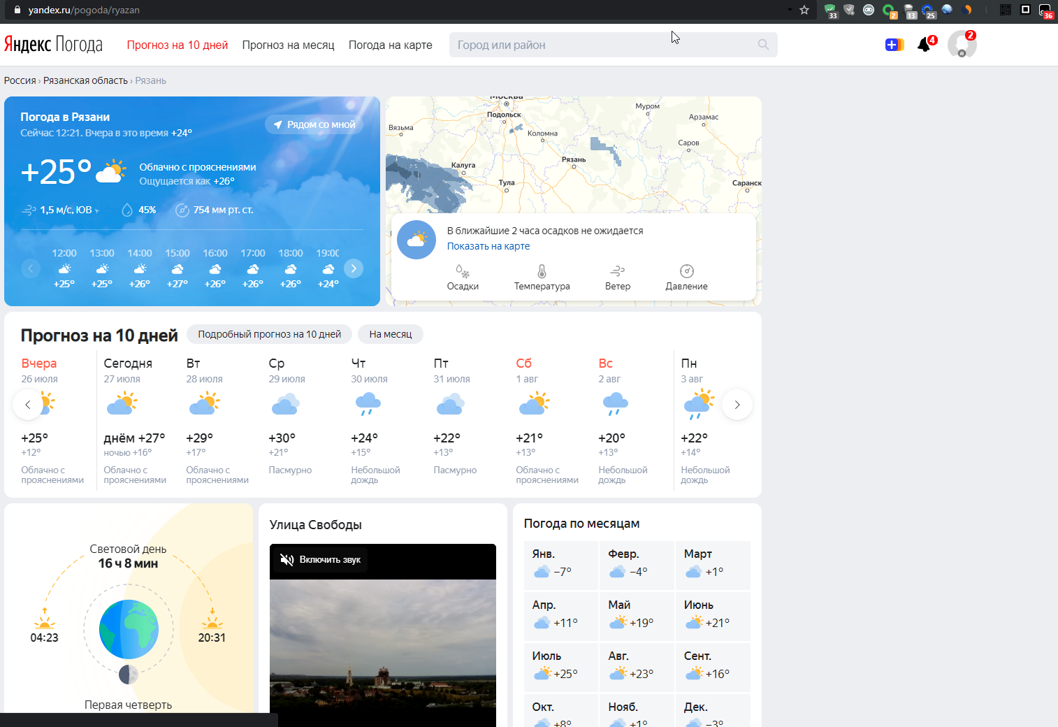 pogoda.yandex.ru · Issue #57759 · AdguardTeam/AdguardFilters · GitHub