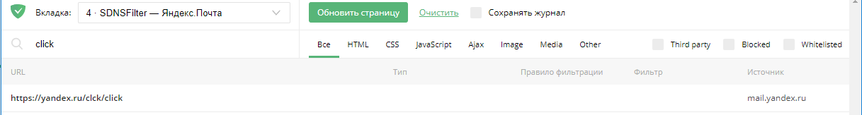 Some requests has no content type in filtering log · Issue #1670 · AdguardTeam ...