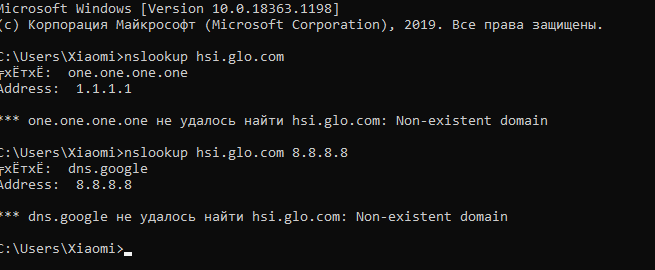 hsi.glo.com · Issue #67893 · AdguardTeam/AdguardFilters · GitHub