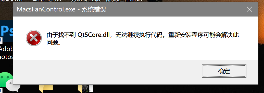 Unable to install the app (missing Qt dll files) · Issue #514 · crystalidea/macs-fan-control ...