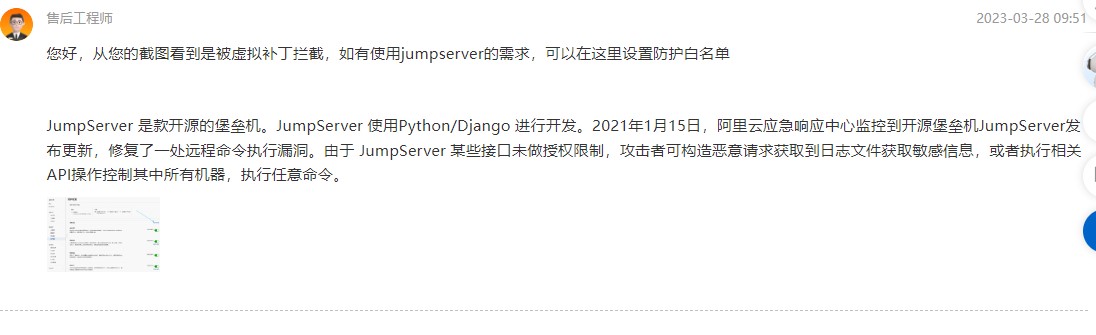 [Bug] 阿里云云服务器 Web CLI 登录无反应 · Issue #10066 · jumpserver/jumpserver · GitHub