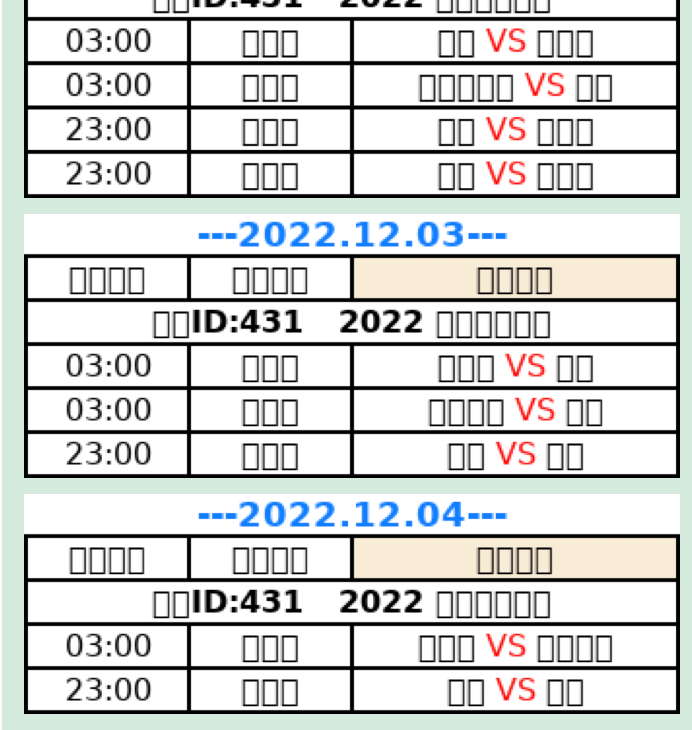 nonebot中无法运行 · Issue #7 · MaxCrazy1101/nonebot_plugin_lolmatch · GitHub