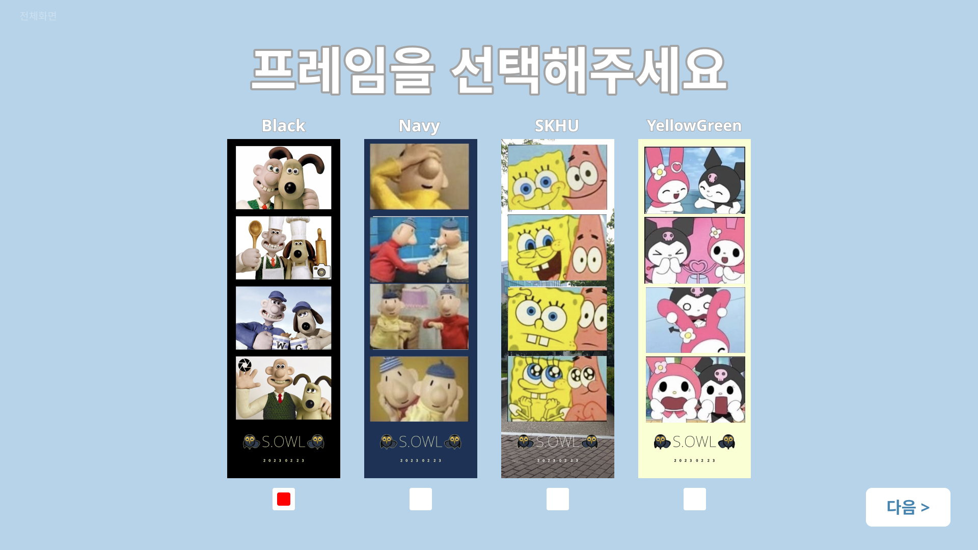 GitHub - sowlproject/sowl-project