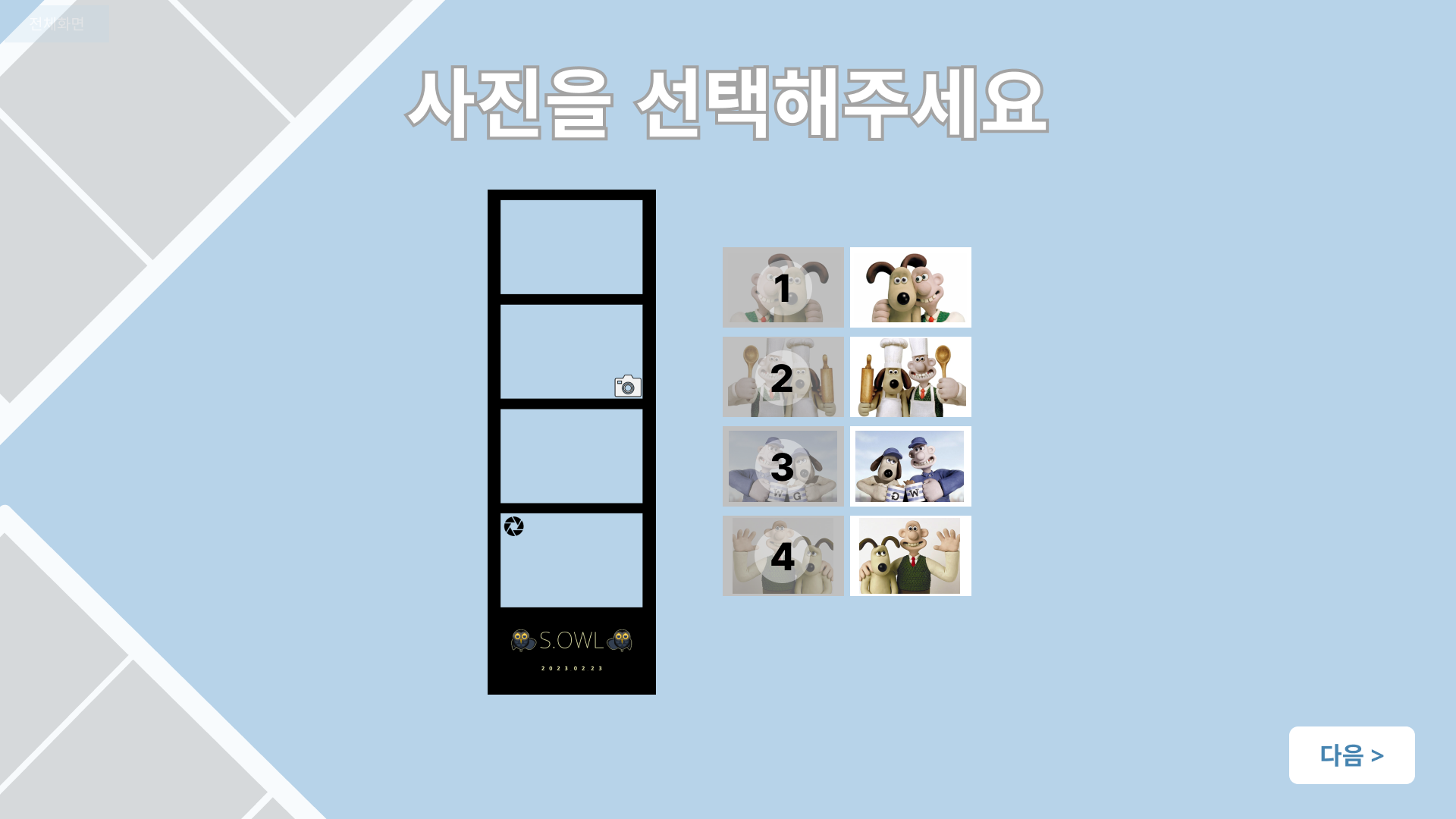 GitHub - sowlproject/sowl-project