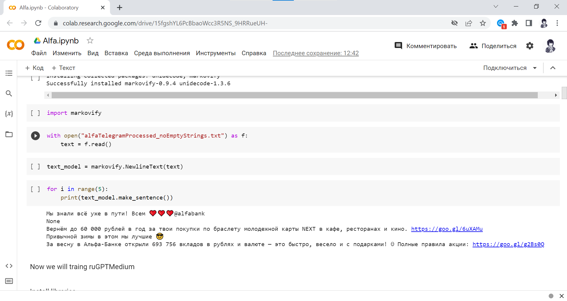 GitHub - romankuvshanov/alfa: Repository with code for alfa