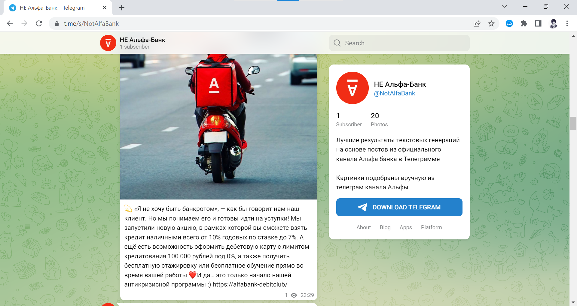 GitHub - romankuvshanov/alfa: Repository with code for alfa
