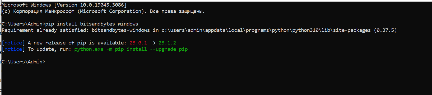 Typeerror Argument Of Type Windowspath Is Not Iterable Copy To Bitsandbytes Folder Didnt