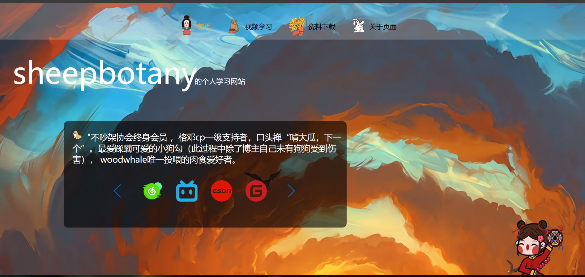 GitHub - lllwky/blog-system-html: 一个前端的博客项目，实现文章跳转、资料下载