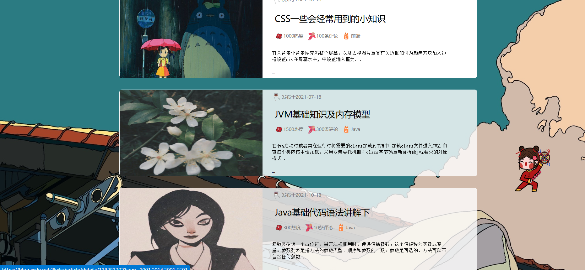 GitHub - lllwky/blog-system-html: 一个前端的博客项目，实现文章跳转、资料下载