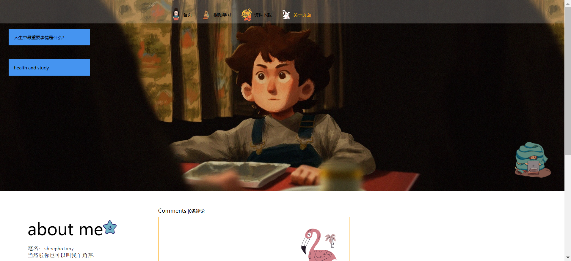 GitHub - lllwky/blog-system-html: 一个前端的博客项目，实现文章跳转、资料下载