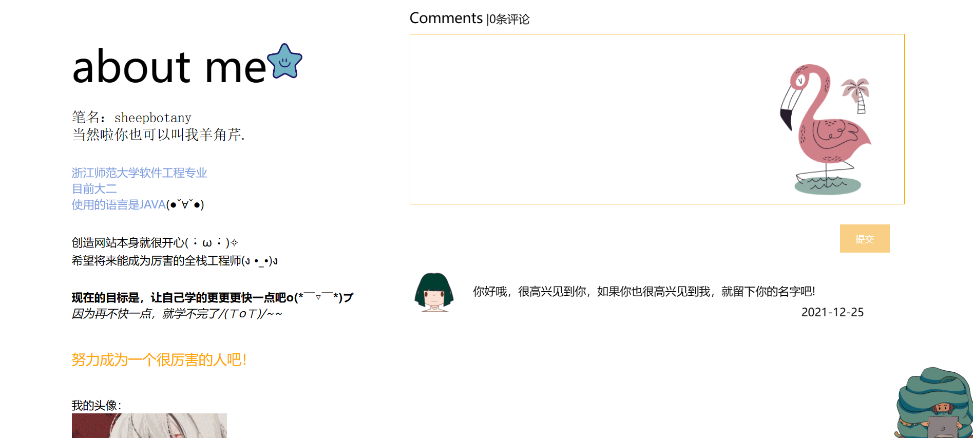 GitHub - lllwky/blog-system-html: 一个前端的博客项目，实现文章跳转、资料下载