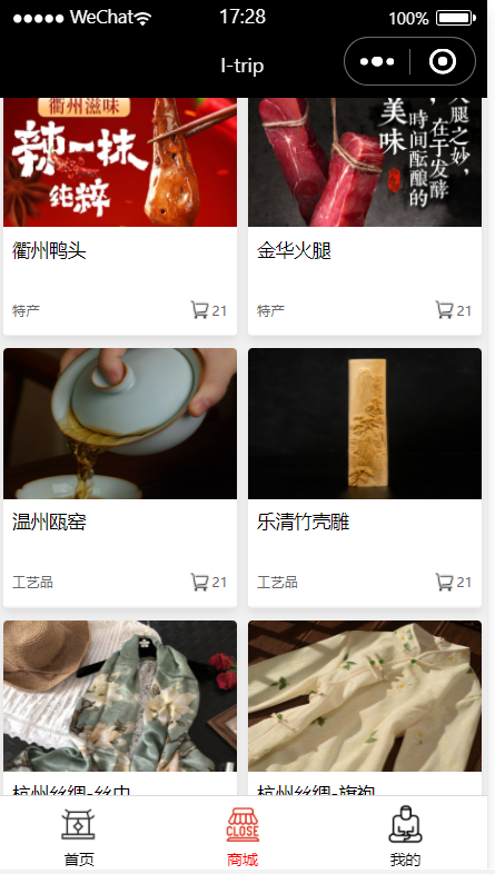 GitHub - lllwky/poem-travel-applets: 诗路旅行小程序