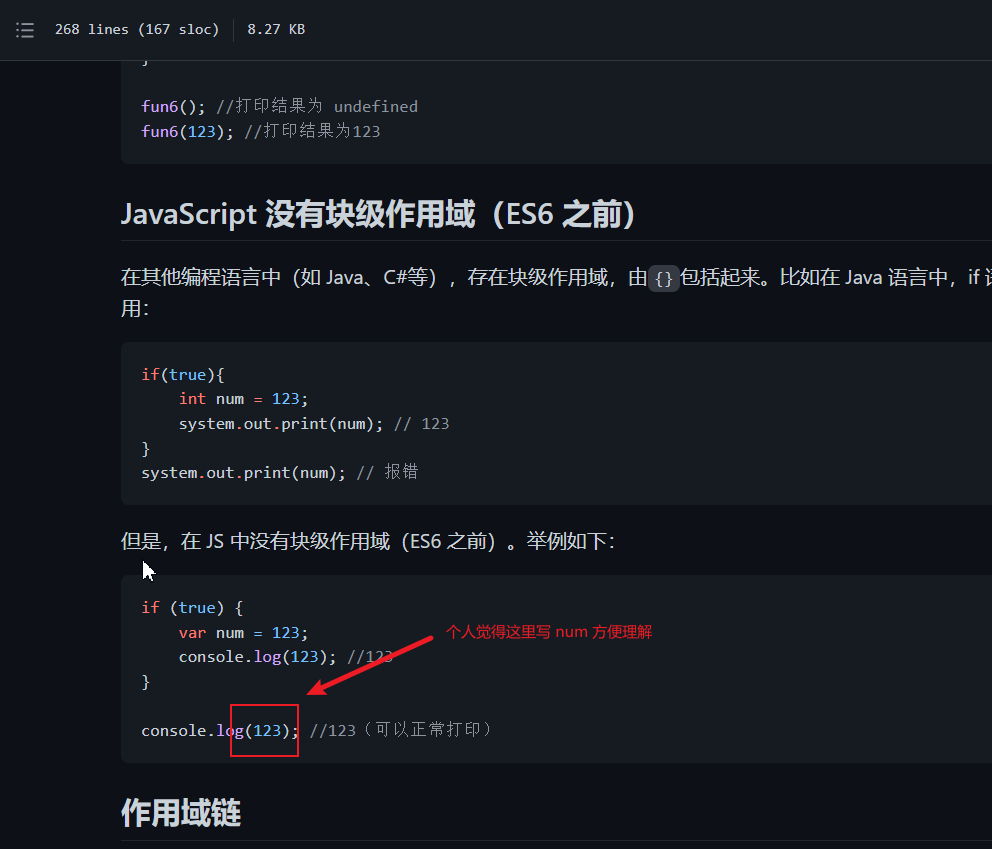 感觉你像是写错了 · Issue #224 · qianguyihao/Web · GitHub