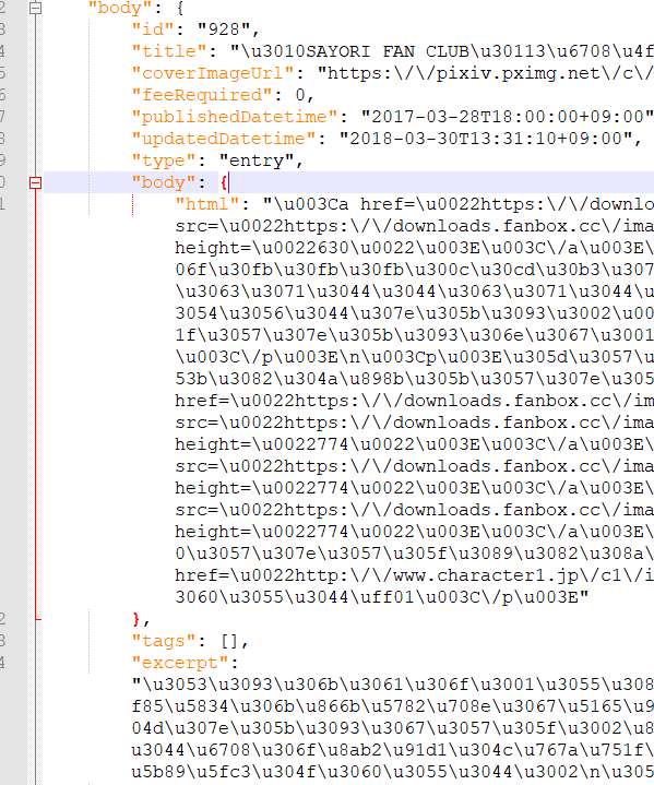 Can't download some images · Issue #929 · Nandaka/PixivUtil2 · GitHub Can't download some images · Issue #929 · Nandaka/PixivUtil2 · GitHub