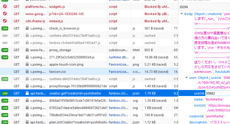 [Feature Request] Resolve and download Pixiv by Fanbox "artist/creator ...