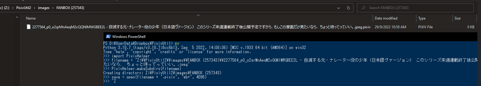 Fanbox Filename Too Long Causes Invalid Argument · Issue 1175 · Nandakapixivutil2 · Github