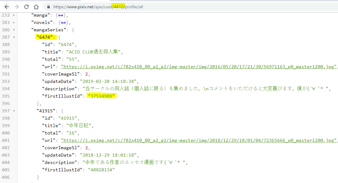 [Feature Request] Download images by manga series · Issue #406 ...