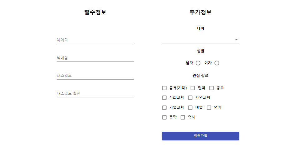 GitHub - CSID-DGU/2022-2-OSSP1-BookDinosaur-4: 2022-2학기 공개SW프로젝트 3팀 BookDinosaur