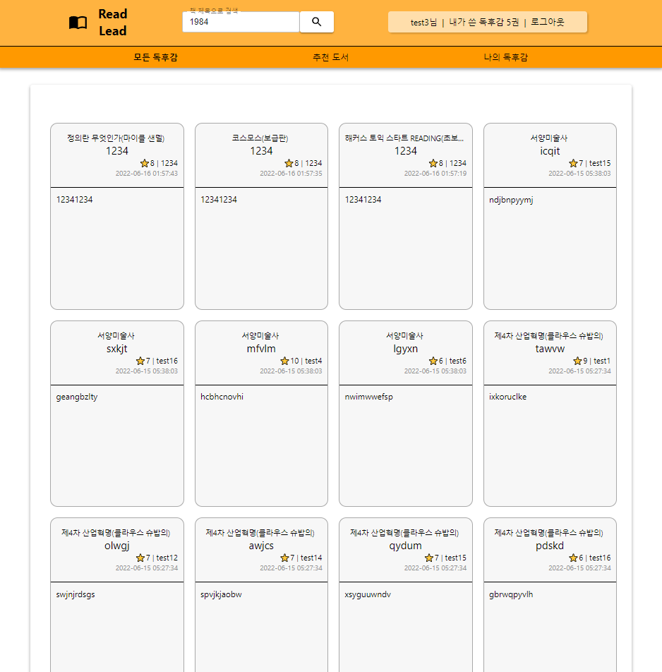 GitHub - CSID-DGU/2022-2-OSSP1-BookDinosaur-4: 2022-2학기 공개SW프로젝트 3팀 BookDinosaur