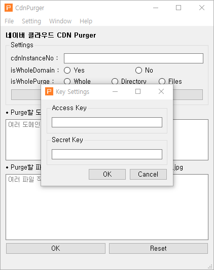 GitHub - homubee/Ncloud-CdnPurger: 네이버 클라우드 CDN Purger