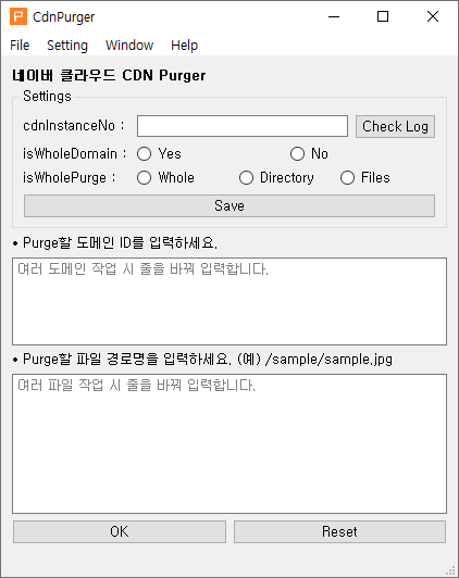 GitHub - homubee/Ncloud-CdnPurger: Naver Cloud CDN Purger : CDN+ Purge API in GUI Environment