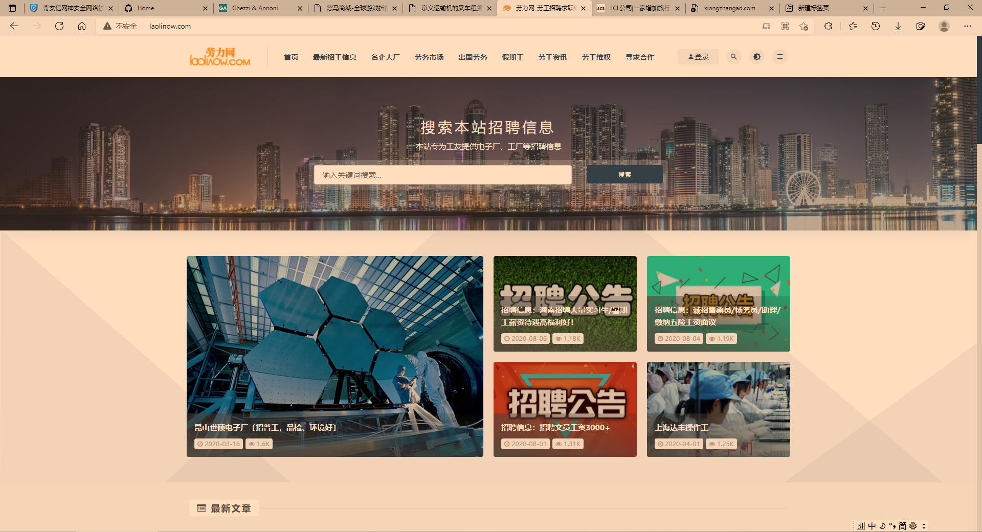 Problematic Domain Blocks · Issue #83 · easylist/easylistchina · GitHub