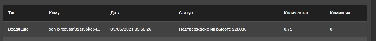 [BUG] Missing XCH · Issue #3768 · Chia-Network/chia-blockchain · GitHub