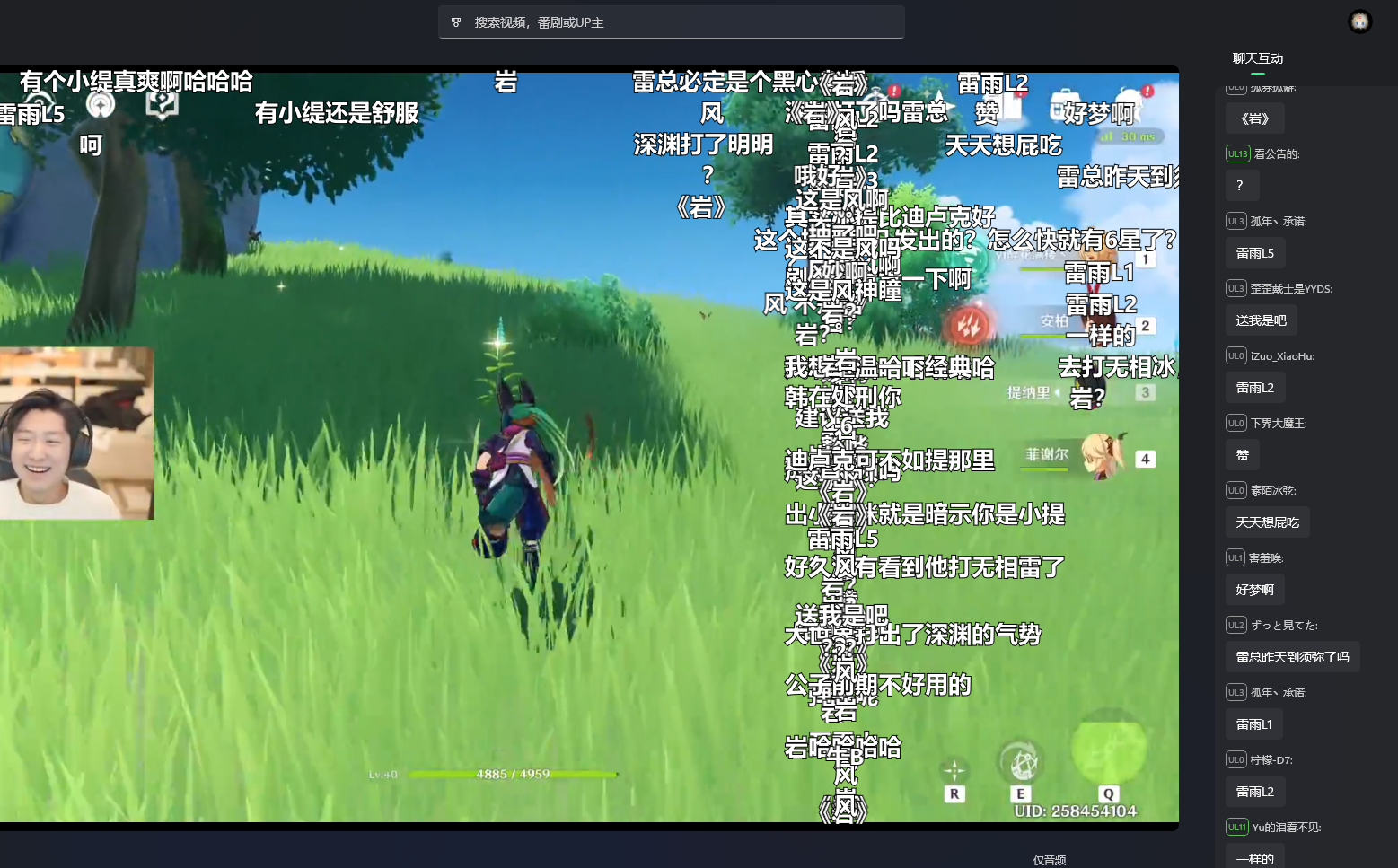 [bug] 直播弹幕问题 · Issue 1600 · Richasy Bili Uwp · Github