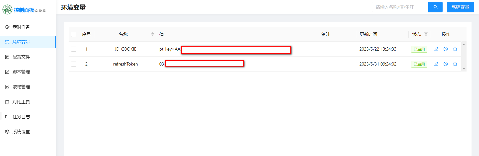1：更新 access_token 失败, getaddrinfo EAI_AGAIN auth.aliyundrive.com。2：求问一下怎么配置CLIENT_ID和CLIENT ...