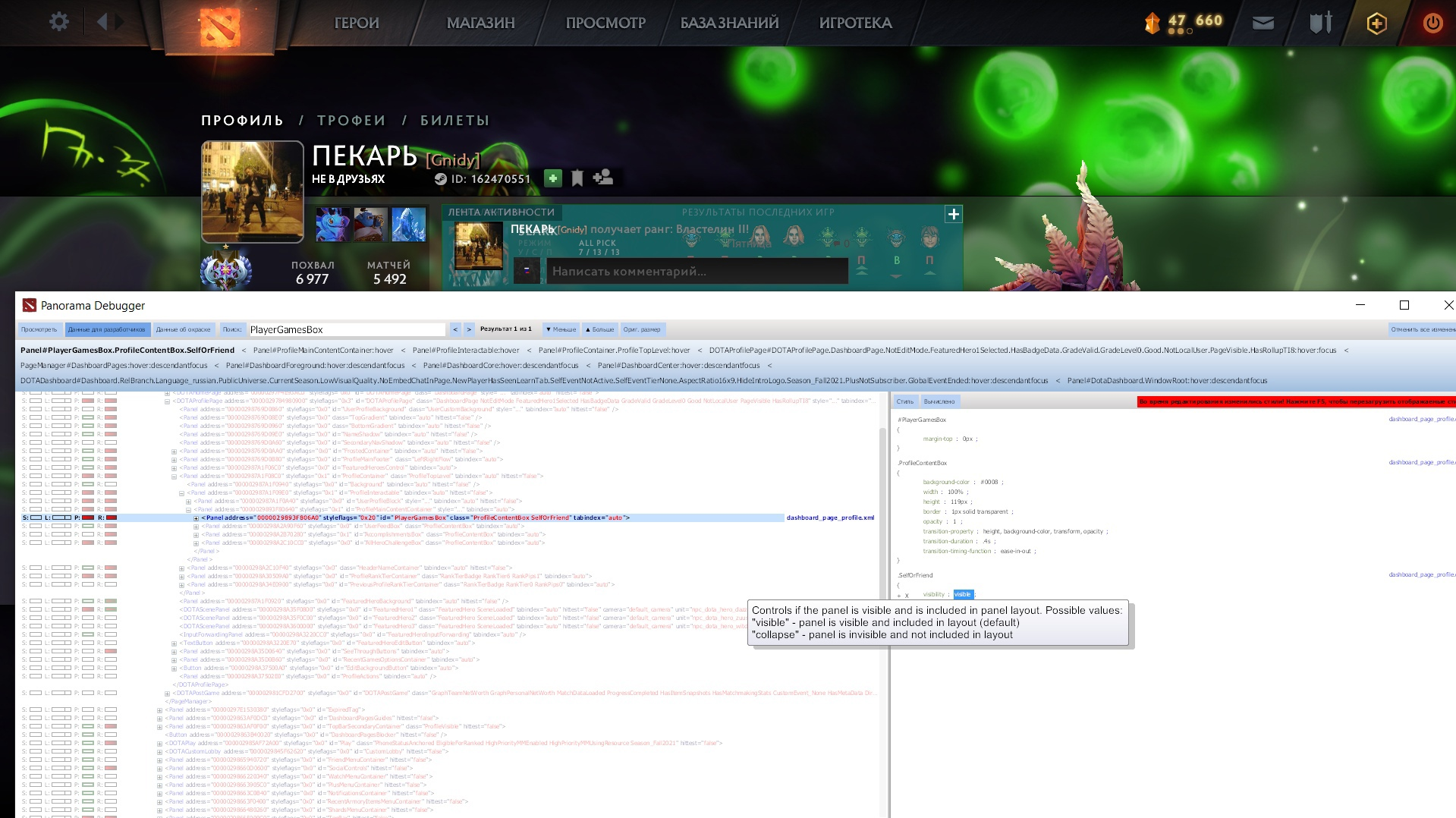 How an overwolf watches your games, even if they are hidden from you ...