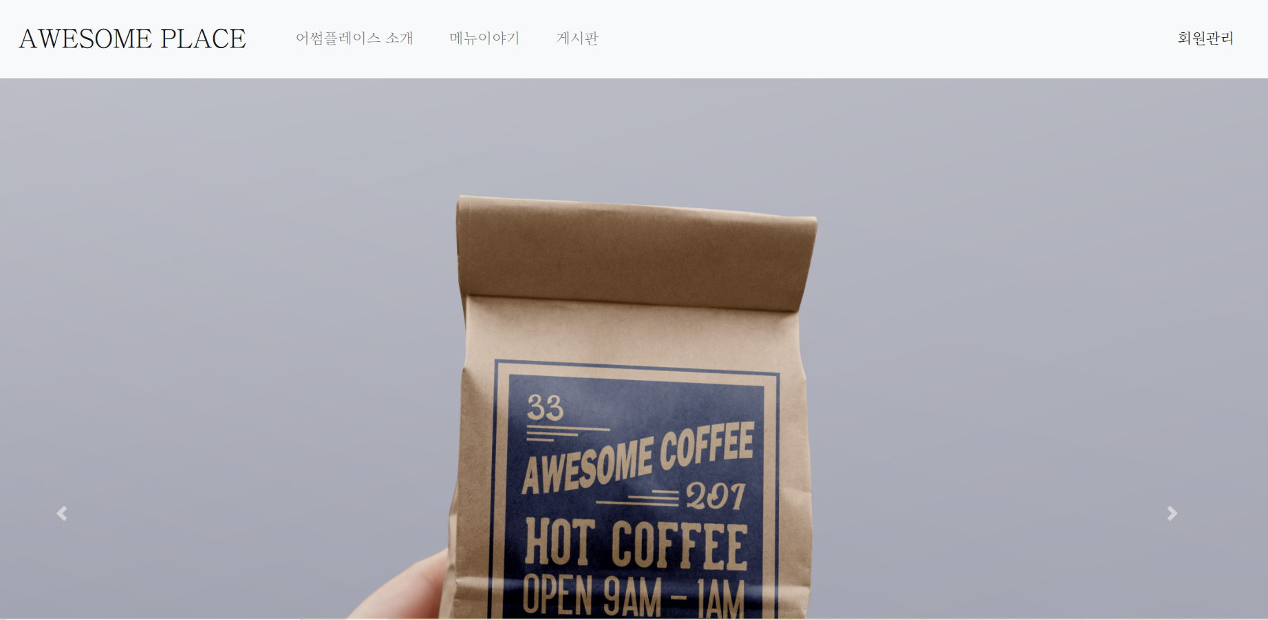 GitHub - wind340/AwesomePlace