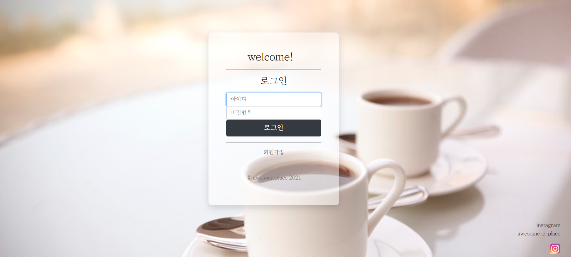 GitHub - wind340/AwesomePlace