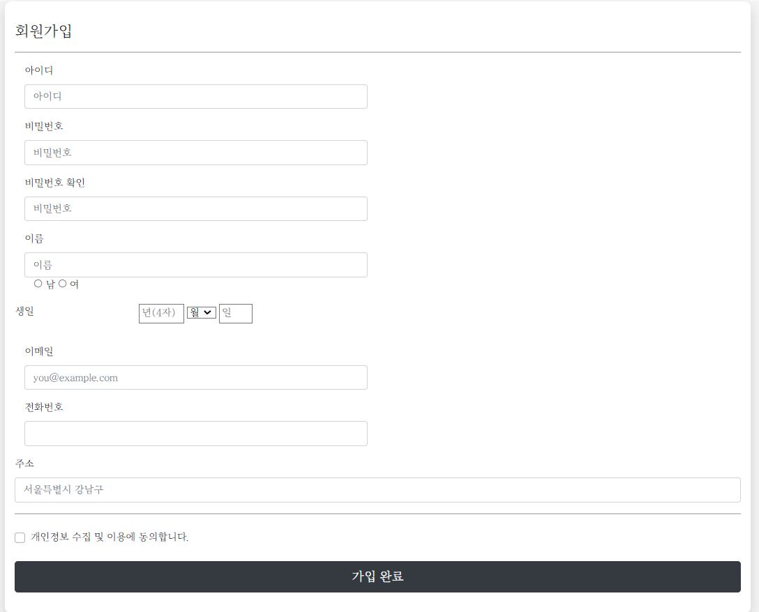 GitHub - wind340/AwesomePlace