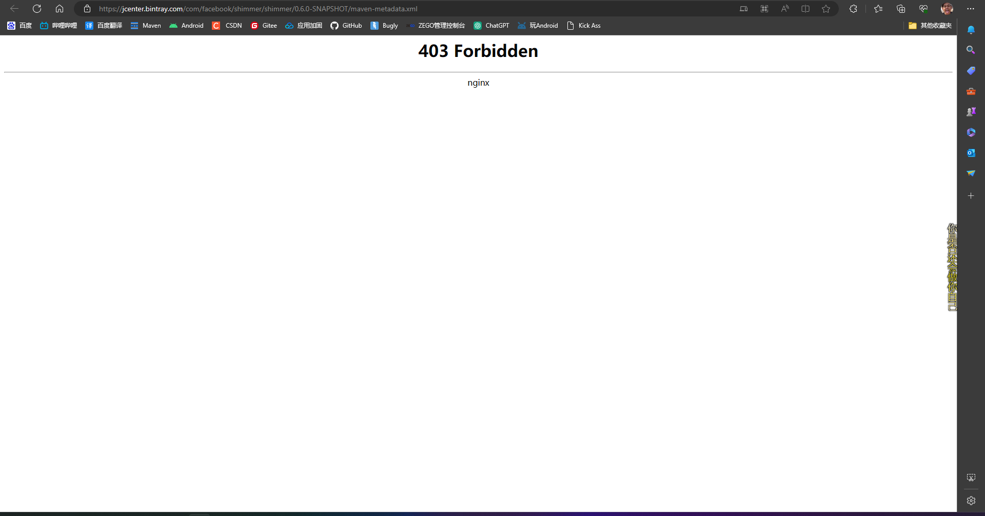 导入不进去，啥情况 · Issue #142 · facebookarchive/shimmer-android · GitHub