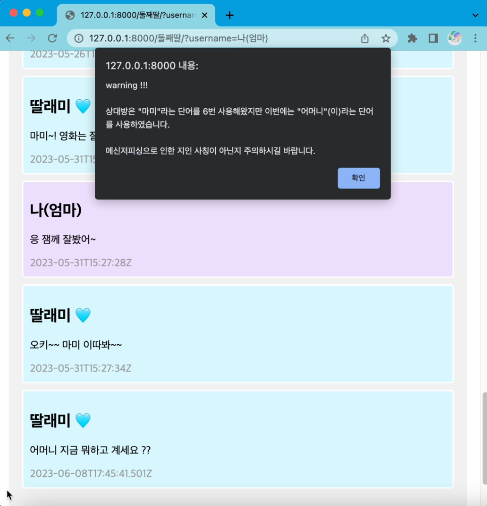 GitHub - JUNHEE-KHU/Chat_ConversationPattern