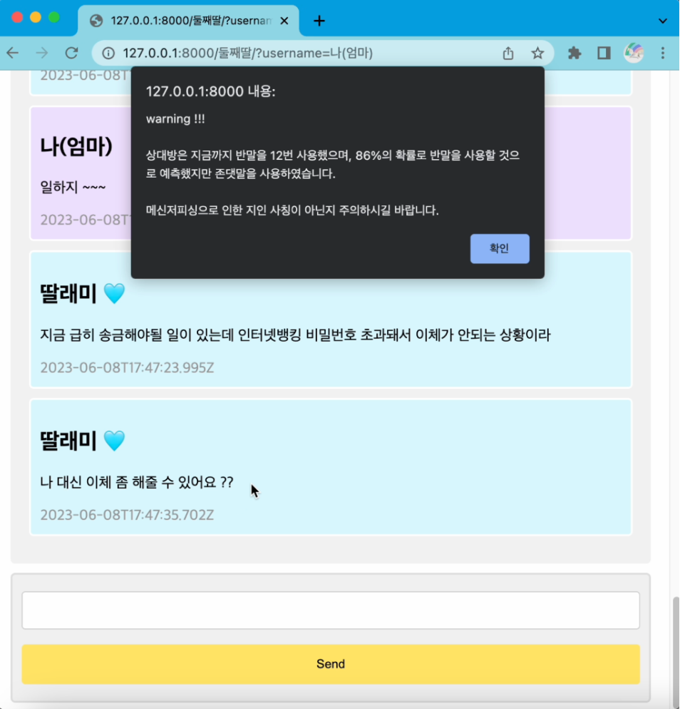 GitHub - JUNHEE-KHU/Chat_ConversationPattern