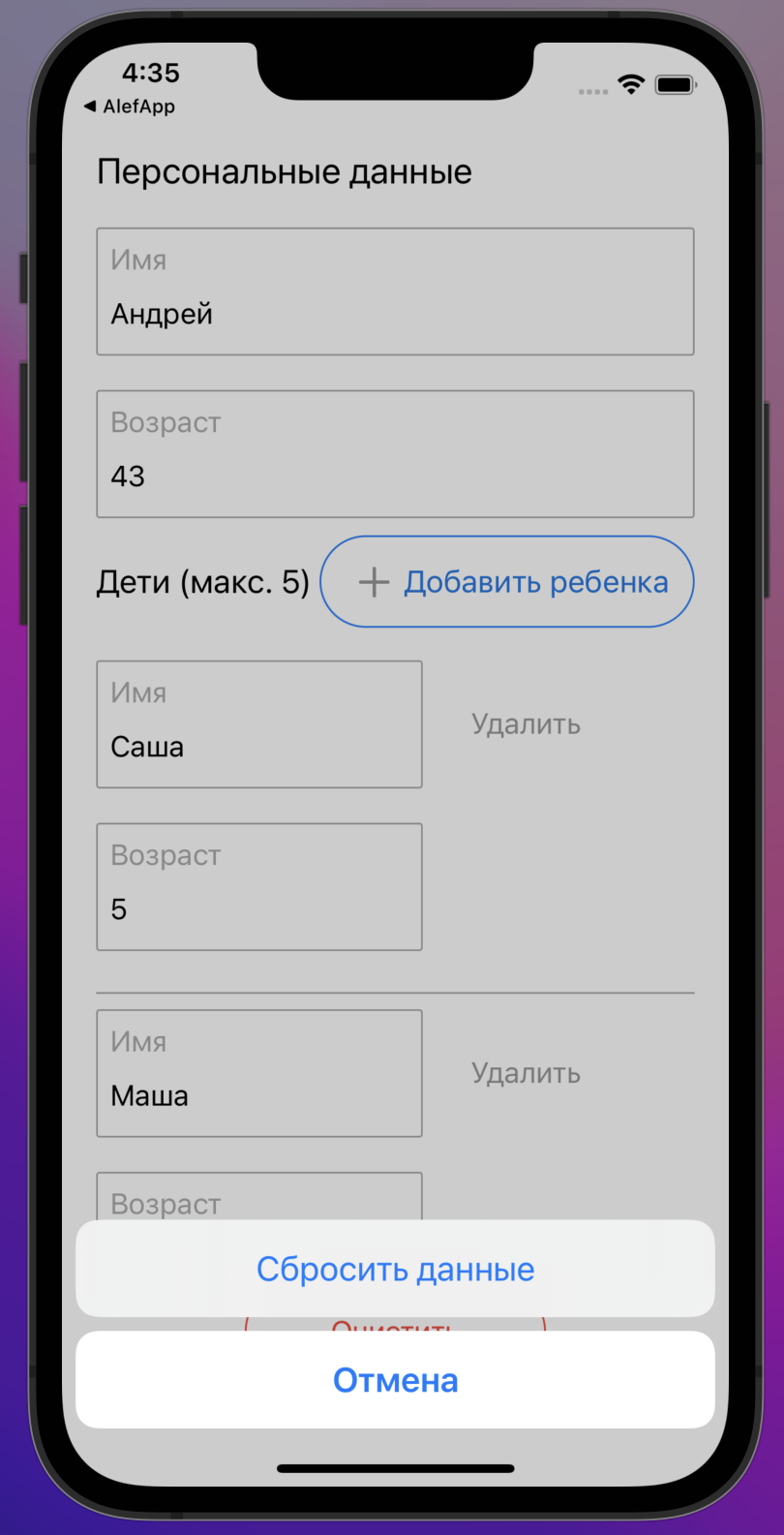 GitHub - p1at0/Alef-Development: Test Mobile App for Alef Development
