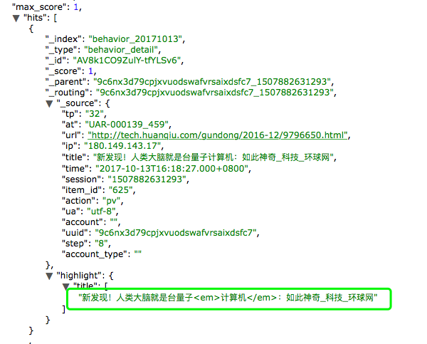 高亮可以实现么？ · Issue #645 · NLPchina/elasticsearch-sql · GitHub